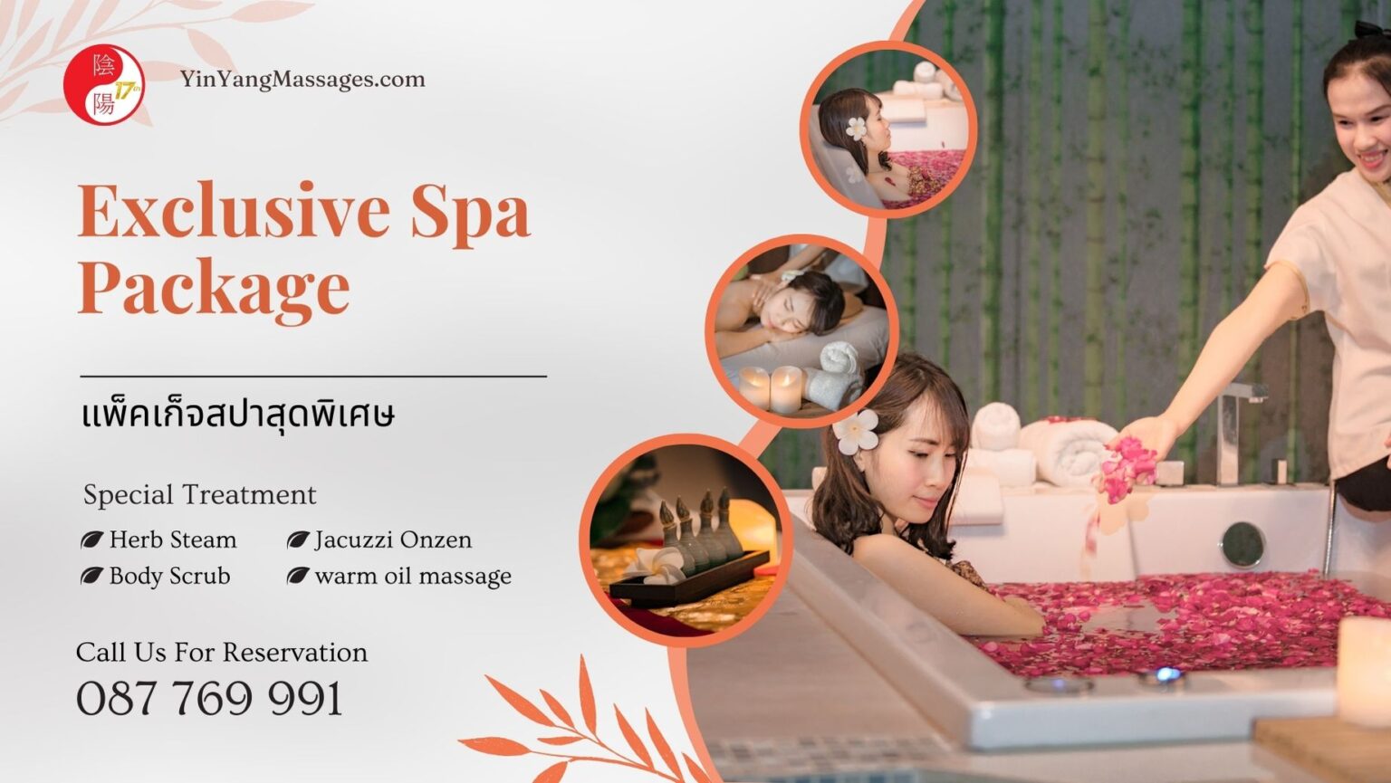 Exclusive Spa Package - Yin Yang Massage and Spa