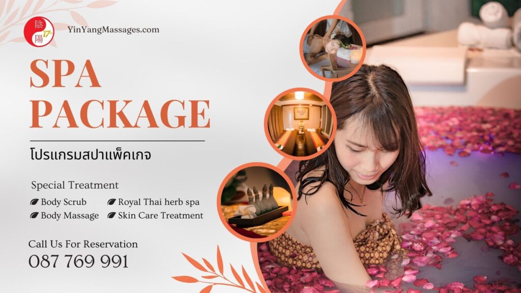 Spa Package Yin Yang Massage And Spa Spa Package Yin Yang Massage And Spa